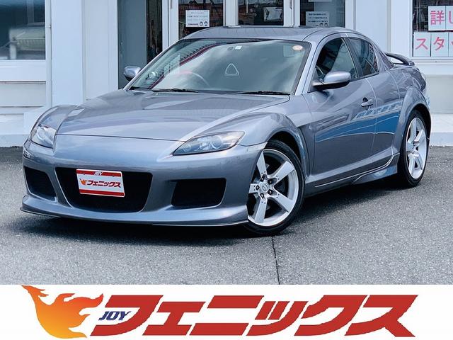 マツダ RX－8タイプS 6MT・マツダスピードFバンパー＆OPエアロ・HID・オートエグゼFタワーバー＆車高調・ブリッツマフラー・Defi水温・油温計・外エアクリ・外ロータ－・スロットル ...