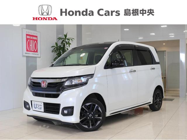 ホンダ N－WGNカスタム GターボSS2トーンカラースタイルパッケージ 4WD ターボ ナビの中古車｜グーネット中古車