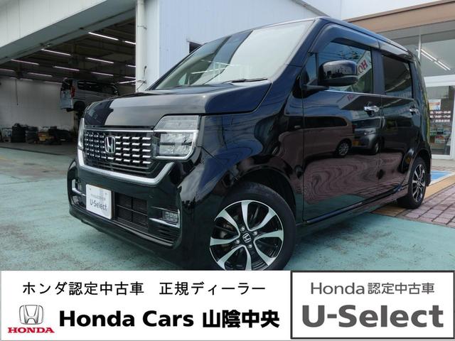 ホンダ N－WGNカスタム Lホンダセンシング 純正ディスプレイオーディオWX－171C ナビスペシャルパッケージ＋ETC 充電用USB×2の中古車｜グーネット中古車