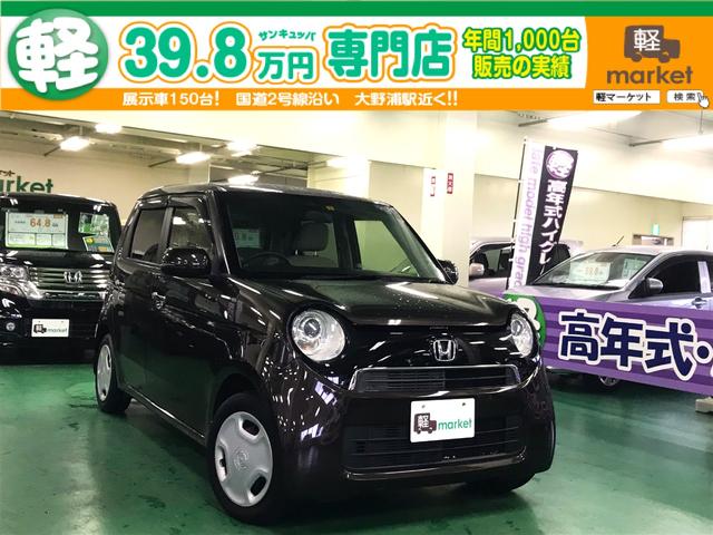 ホンダ N－ONE G Lパッケージ CVT 純正ナビの中古車｜グーネット中古車