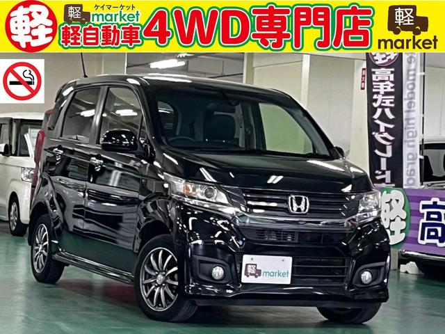 ホンダ N－WGNカスタム G Aパッケージ 4WD 禁煙車の中古車｜グーネット中古車