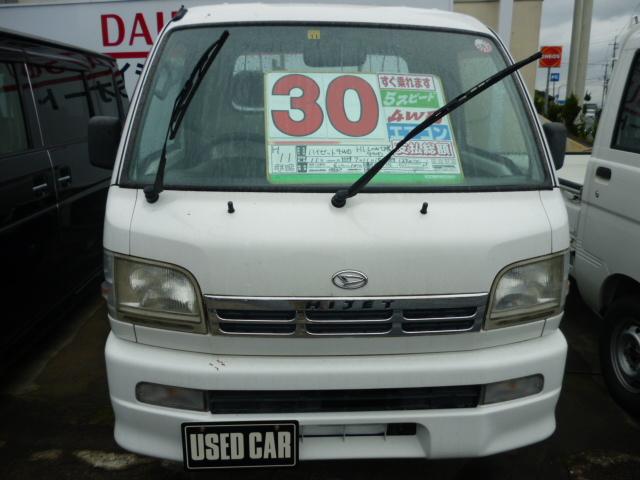 ダイハツ ハイゼットトラック DX 5MT HILO切替4WD エアコンの中古車｜グーネット中古車