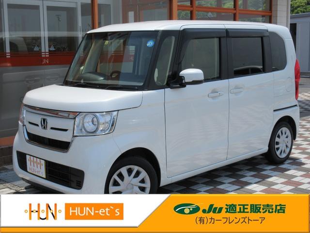 ホンダ N－BOX G Lホンダセンシング 純正SDナビ バックモニターの中古車｜グーネット中古車