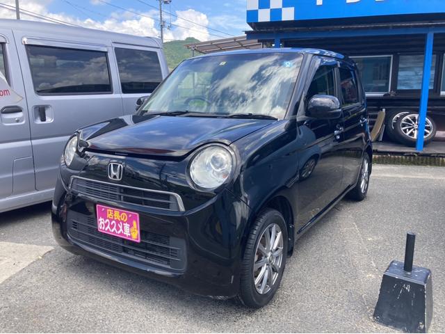 ホンダ N－ONE G Lパッケージ バックカメラ オートライト HIDの中古車｜グーネット中古車