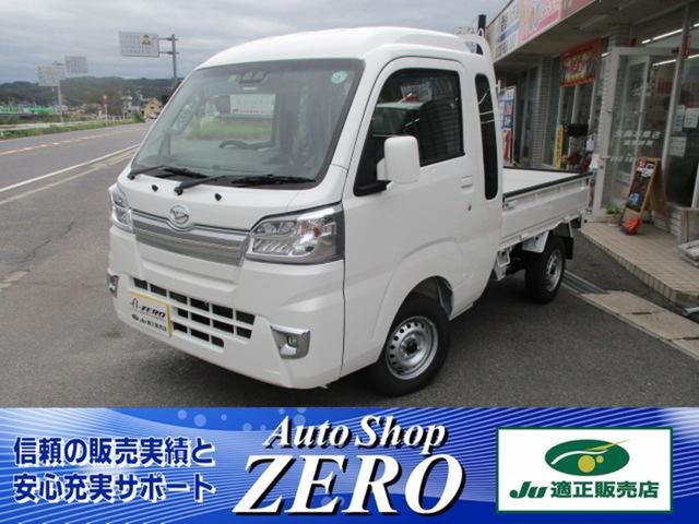 ダイハツ ハイゼットトラックジャンボSAIIIt 4AT パワーウィンドウ バックソナー LEDヘッドランプ・フォグランプ 荷台作業灯 エアコン 運転席助手席シートスライド 乗降グリップ ヒル ...