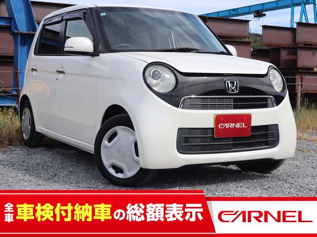 ホンダ N－ONE G Lパッケージ メモリーナビ ワンセグTVの中古車｜グーネット中古車