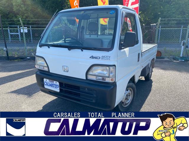 ホンダ アクティトラック SDX 4WD 5MT ETCの中古車｜グーネット中古車