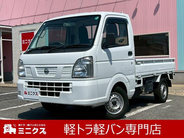 日産 NT100クリッパートラック DX 4WD MT エアコンの中古車｜グーネット中古車