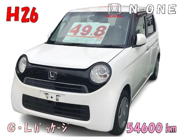 ホンダ N－ONE G Lパッケージの中古車｜グーネット中古車