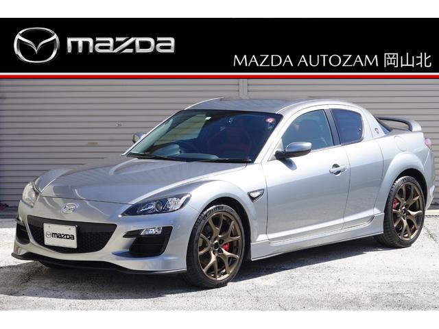 マツダ RX－8 スピリットR 6速 ドラレコ ETCの中古車｜グーネット中古車