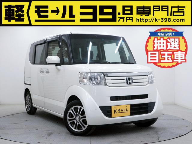 ホンダ N－BOX G SSパッケージ 純正ナビ 地デジTVの中古車｜グーネット中古車