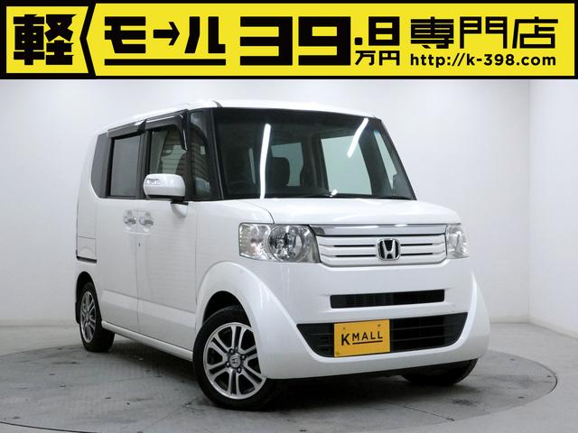 ホンダ N－BOX G SSパッケージ 純正8インチSDナビ 地デジTVの中古車｜グーネット中古車