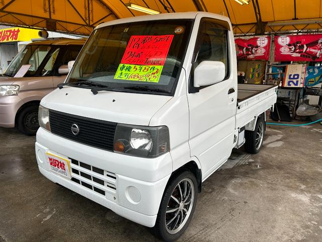 日産 クリッパートラック DX 4WD 5MT エアバックの中古車｜グーネット中古車