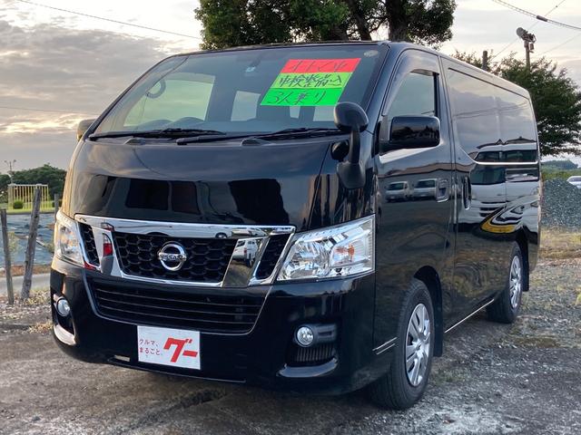 日産 NV350キャラバンバン ロングDXターボ 4WD ナビ フルセグTV ETCの中古車｜グーネット中古車