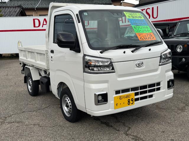 ダイハツ ハイゼットトラック 多目的ダンプ PTO油圧式多目的ダンプ 4WD 5MT 省力パック付 プッシュスタート キーフリー 181.0万円 令和6年(2024年) 石川県 中古車 ...