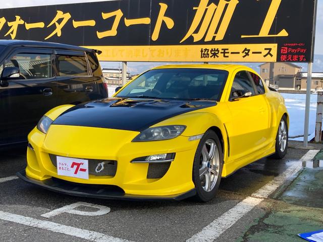 マツダ RX－8 ベースグレード MT HID キーレスエントリー アルミホイールの中古車｜グーネット中古車