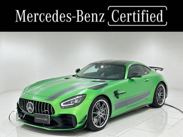 メルセデスAMG GT Rプロ 限定20台 AMGカーボンセラミックブレーキ AMGパフォーマンスステアリングの中古車｜グーネット中古車