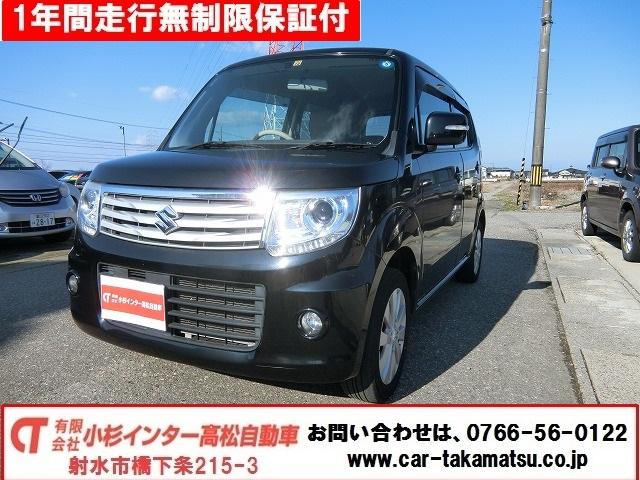 スズキ MRワゴンWit XS 地デジフルセグナビTV スマートキー アイドルストップの中古車｜グーネット中古車