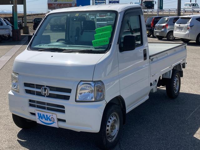 ホンダ アクティトラック SDX 5MT 4WD エアコンの中古車｜グーネット中古車