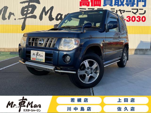 日産 キックス RX 4WD 5MT 純正メモリーナビ ETCの中古車｜グーネット中古車