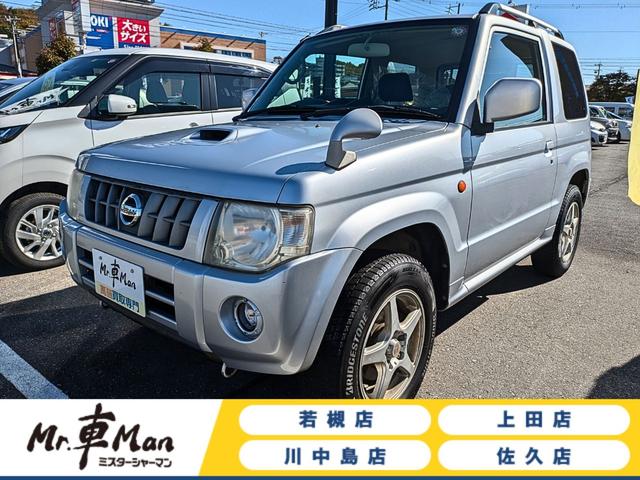 日産 キックス RX 4WD CDオーディオ キーレスの中古車｜グーネット中古車