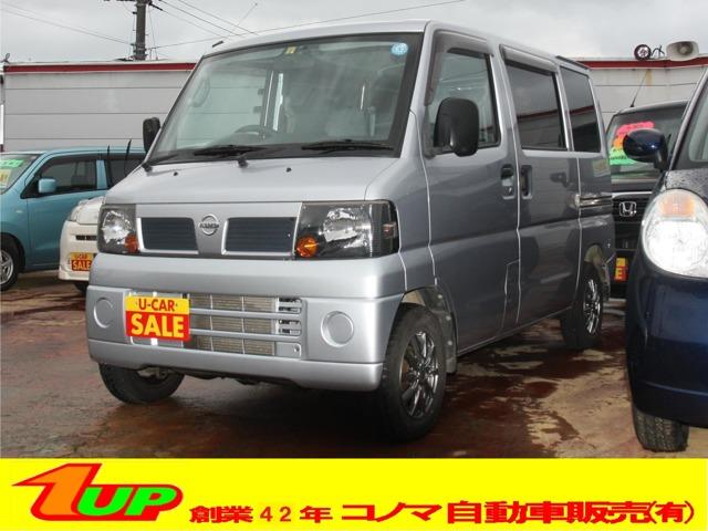 日産 クリッパーバン DX 4WD 5速MT ETCの中古車｜グーネット中古車