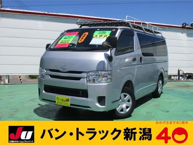 トヨタ ハイエースバン ロングDX 5ドアバン3．0ディーゼルT DXロング 4WDの中古車｜グーネット中古車