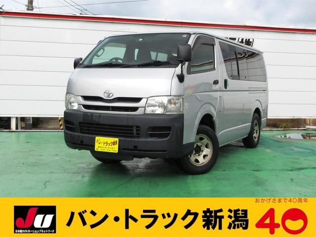 トヨタ ハイエースバン ロングDX 3．0ディーゼルT DXロング 4WDの中古車｜グーネット中古車