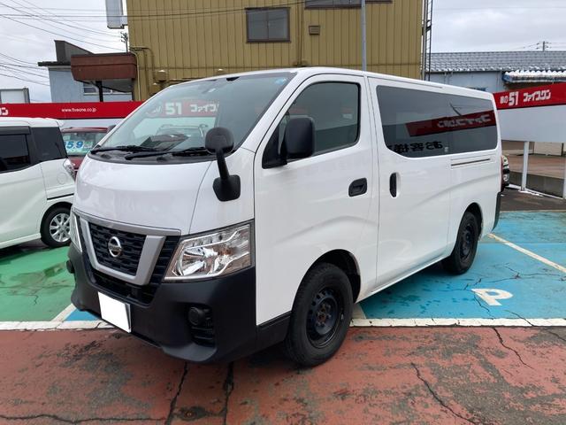 日産 NV350キャラバンバン ロングDXターボ 4WD 6人乗り エマージェンシーブレーキの中古車｜グーネット中古車