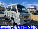 三菱 トッポBJ 4WD 5MT 5Fの中古車｜グーネット中古車