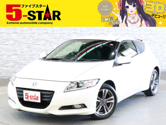 ホンダ CR－Z αブラックレーベル 6速MT クルーズコントロール スマートキーの中古車｜グーネット中古車