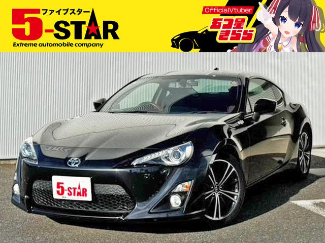 トヨタ 86 GT 6速MT ローダウン 革巻きステアリングの中古車｜グーネット中古車