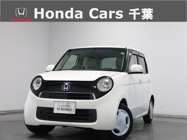 ホンダ N－ONE G Lパッケージ CD HIDヘッドライトの中古車｜グーネット中古車