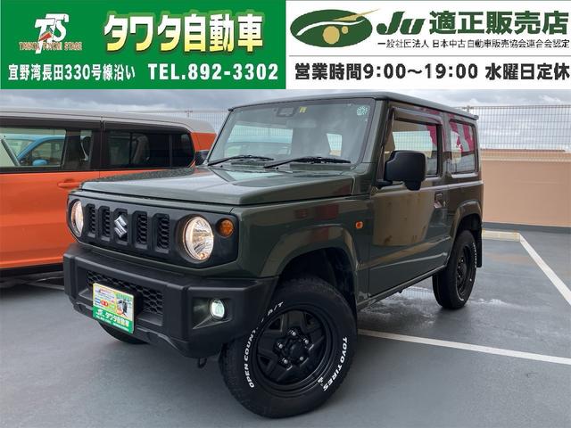 スズキ ジムニー XG 5MT 衝突被害軽減ブレーキ パートタイム4WD 修復歴無し キーレスエントリー LEDフォグランプ 179.0万円 令和2年(2020年) 沖縄県 中古車 - 価格.com
