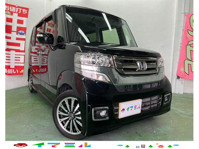 ホンダ N－BOXカスタム G ターボLパッケージ ICターボ 車検R5年4 15迄の中古車｜グーネット中古車