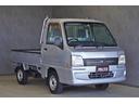スバル サンバートラック TC－SC ユーザー買取車 4WD 5MTの中古車｜グーネット中古車