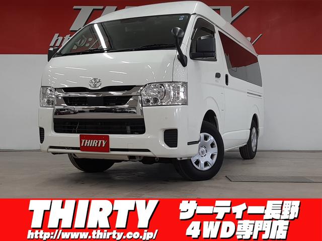 トヨタ ハイエースバン ロングDX GLパッケージ 4WD 禁煙車の中古車｜グーネット中古車
