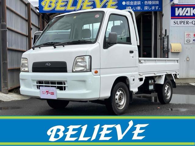 スバル サンバートラック TB 4WD 5MT エアコン パワステ 三方開 取扱説明書 46.0万円 平成17年(2005年) 長野県 中古車 - 価格.com