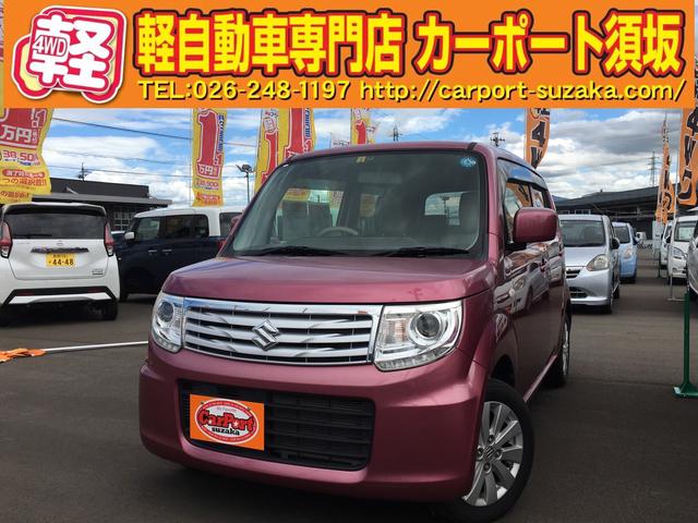 スズキ MRワゴンWit LS 4WD スマートキー アルミホイール シートヒーターの中古車｜グーネット中古車