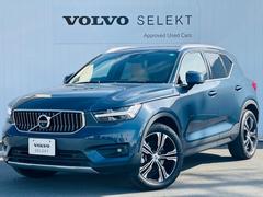 XC40 ブルー系(青)の中古車を探すなら【グーネット】 XC40 ブルー系(青)の中古車を探すなら【グーネット】