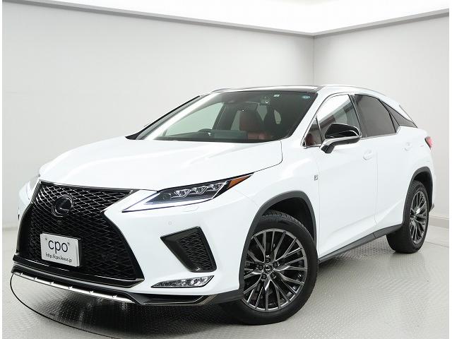 レクサス RX RX300 Fスポーツ パノラマルーフ ルーフレールの中古車｜グーネット中古車