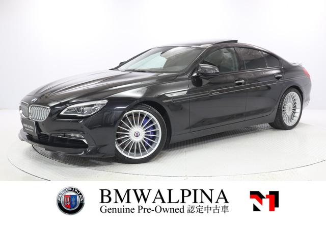 BMWアルピナ B6 ビターボ グランクーペ 20インチAW ガラスサンルーフの中古車｜グーネット中古車