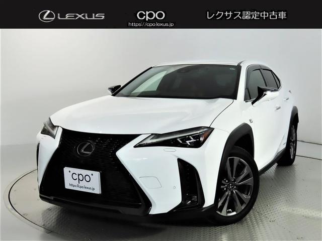 レクサス UX UX250h Fスポーツ 18インチアルミホイール ハンズフリーパワーバックドアの中古車｜グーネット中古車