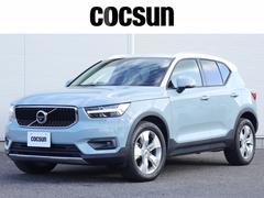 XC40 ブルー系(青)の中古車を探すなら【グーネット】 XC40 ブルー系(青)の中古車を探すなら【グーネット】