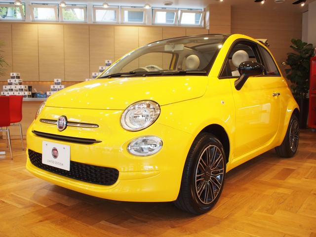 ミモザの花をイメージした黄色い「フィアット500／500C」発売 【ニュース】 - webCG
