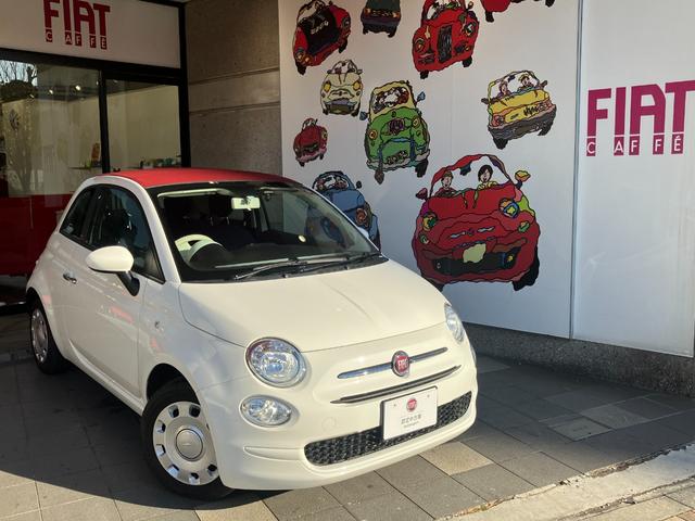 フィアット 500C 1．2 ポップ ETC 7インチU－Connect AppleCarPlay AndoroidoAuto ドライブレコーダー 229.9万円 令和3年(2021年) 東京 ...