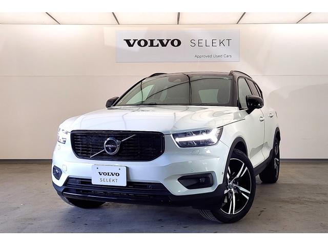 ボルボ XC40 B4 R－DESIGN 2021年モデル R－DESIGN専用シート サンルーフ ワイヤレススマホ充電 HARMAN 368.0万円 令和3年(2021年) 東京都 中古車 ...