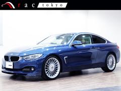 思考するドライバー 山野哲也の“目”――BMWアルピナD4 Sグランクーペ編 - webCG