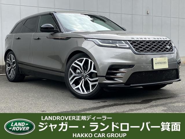 ランドローバー レンジローバーヴェラール R ダイナミック HSE 380PS 1オ－ナ－の中古車｜グーネット中古車