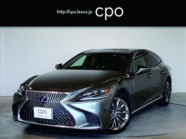 レクサス LS LS500h バージョンL マンガンラスター 内装ブラック（セミアニリン本革） 20インチアルミホイール（スパッタリング塗装）の中古車｜グーネット中古車